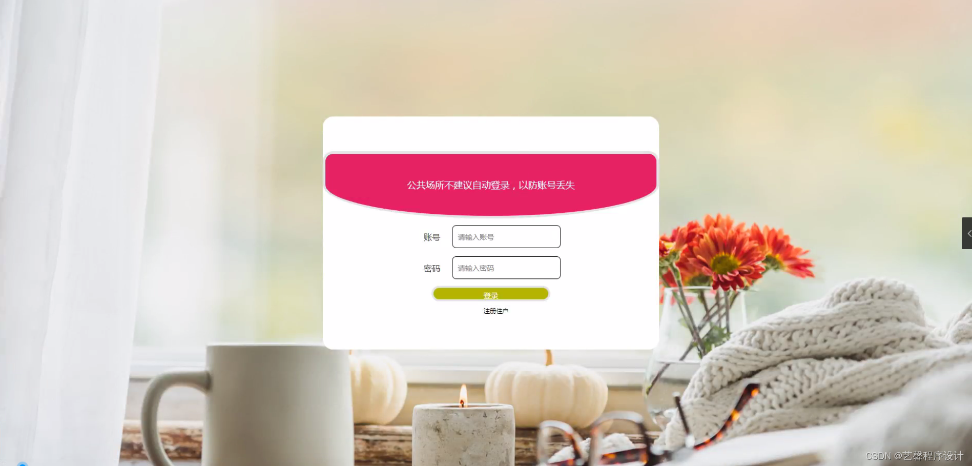 Springbootjavaphpnodepython社区互助服务平台的设计与实现【计算机毕设】社区互助平台的设计 Csdn博客