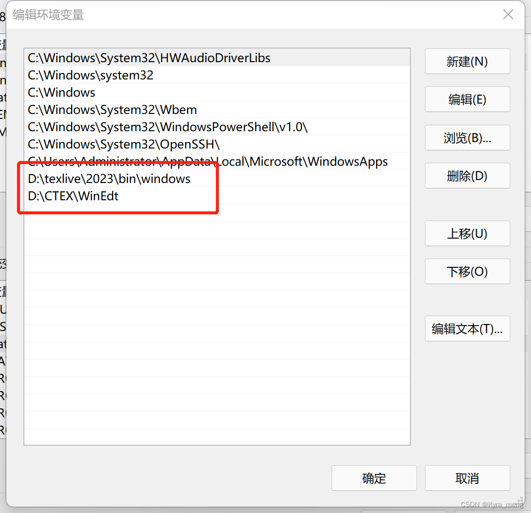 解决爱斯维尔latex模板的graphicalabstract环境错误问题 Latex Graphicalabstract Csdn博客