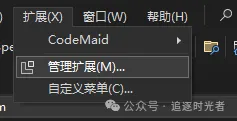 一个开源轻量级的C#代码格式化工具（支持VS和VS Code）_csharpier - code formatter-CSDN博客