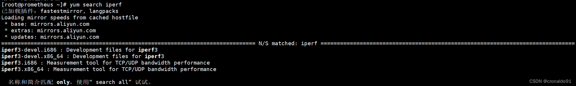 性能分析与调优: Linux 使用 iperf3 进行TCP网络吞吐量测试_linux iperf3测试-CSDN博客