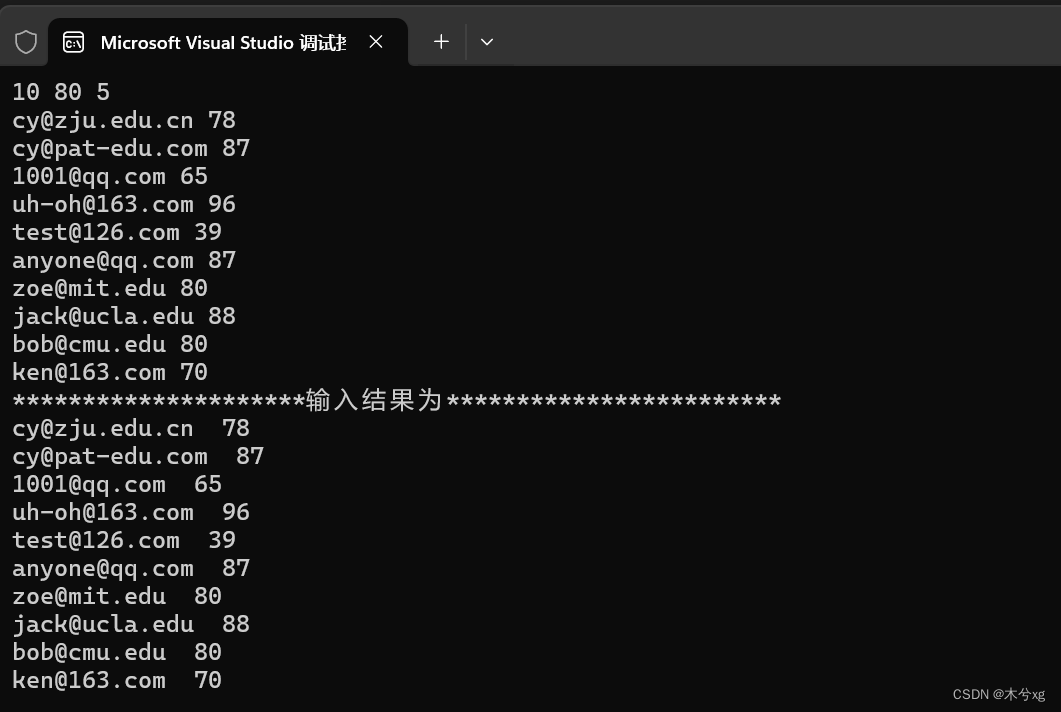 vector与pair的结合使用_vector pair-CSDN博客