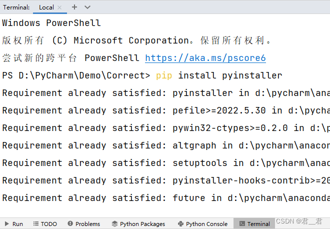 [Python] Detailed explanation of pyinstaller packing Pyqt5, the generated EXE error, flashback ...