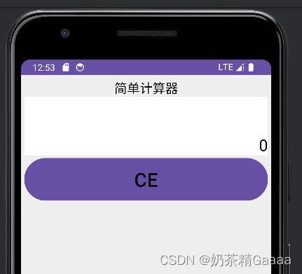 Android基础教程——动脑学院_动脑学院android-CSDN博客