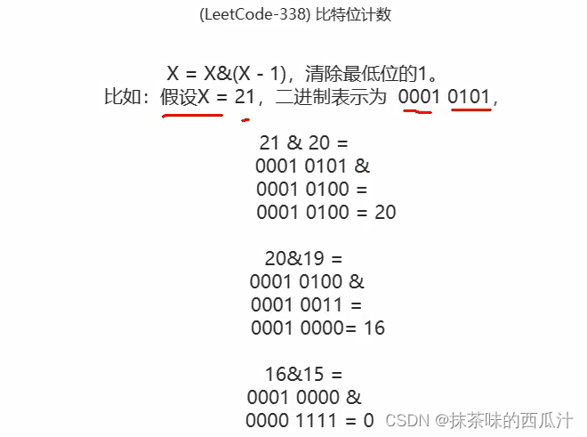 java算法题Day38-CSDN博客