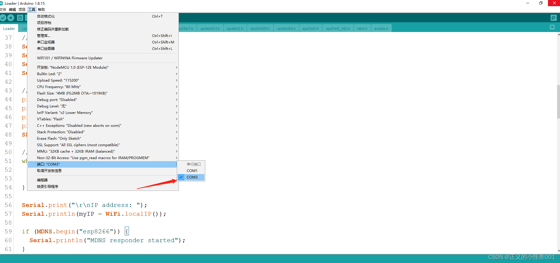 E-Paper ESP8266 电子纸驱动过程_esp8266驱动程序-CSDN博客