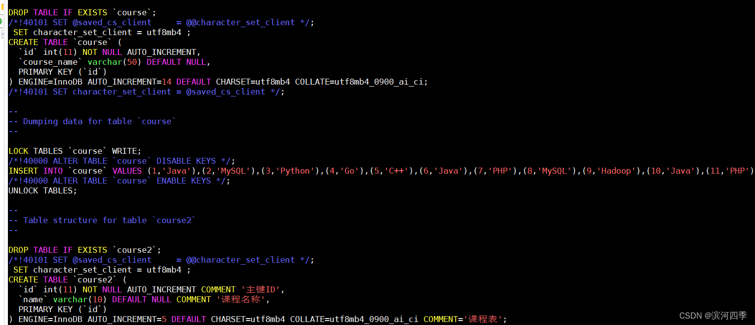 【linux】mysql的数据库备份及恢复linux Mysql 备份shell恢复 Csdn博客