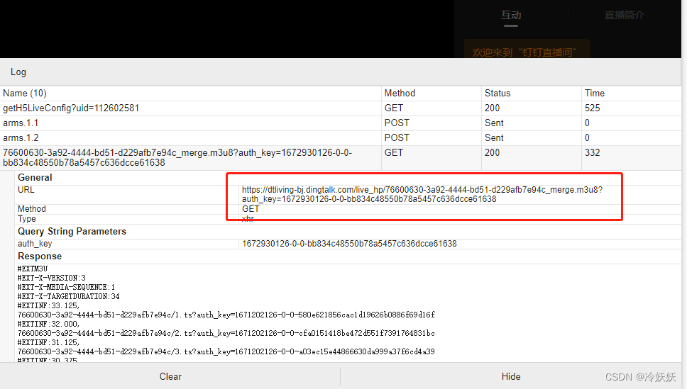 使用Fiddler辅助m3u8文件下载-CSDN博客