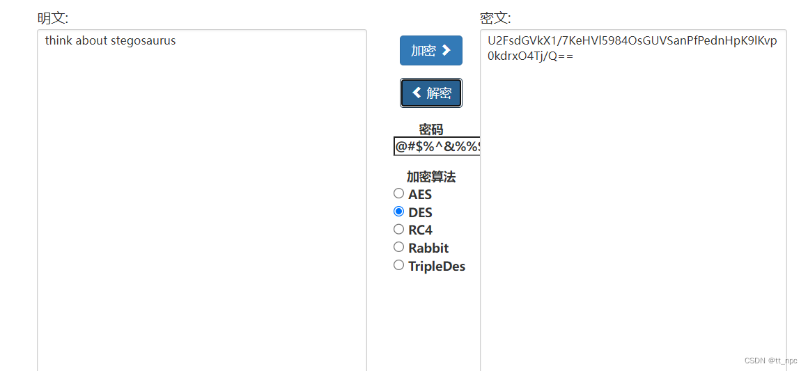 Buuctf Msic 专题（128） Actf新生赛2020 剑龙 Csdn博客 