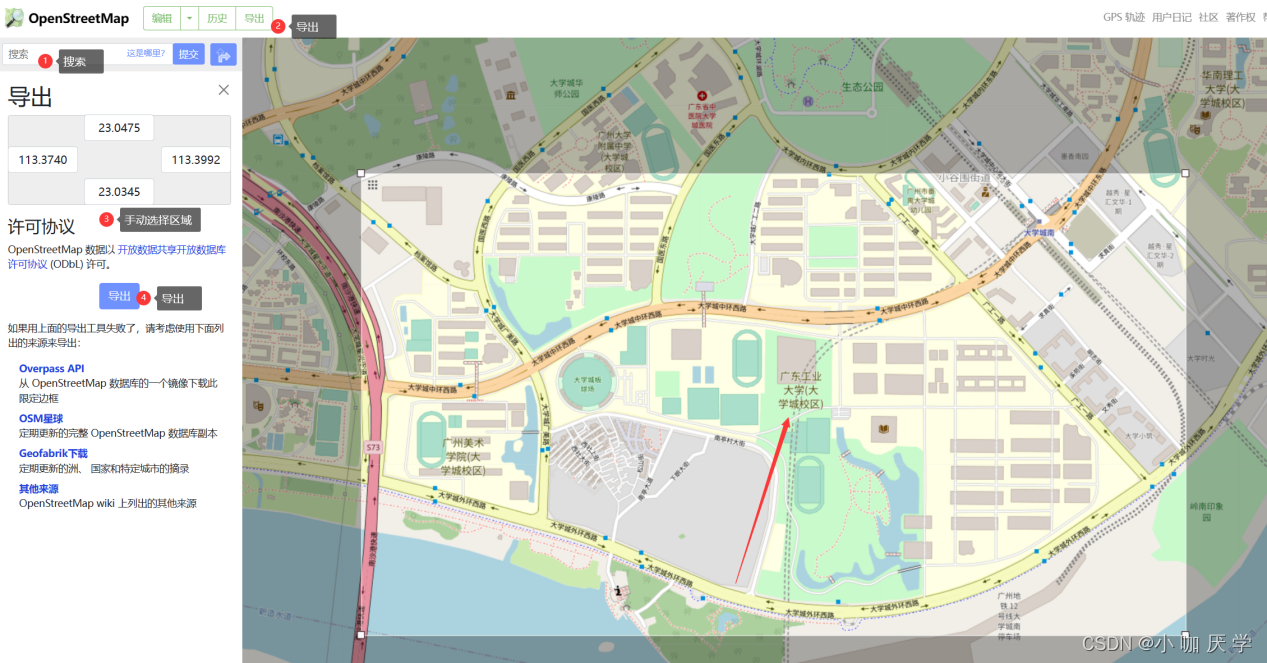 车联网仿真之两种超实用的SUMO地图生成与替换方法_sumo去掉多余道路-CSDN博客