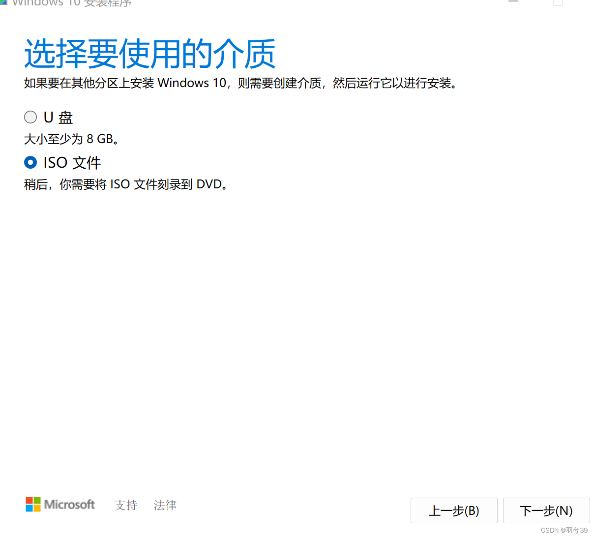 配置Windows10虚拟机并使用VMware tools共享文件_vmware tools win10-CSDN博客