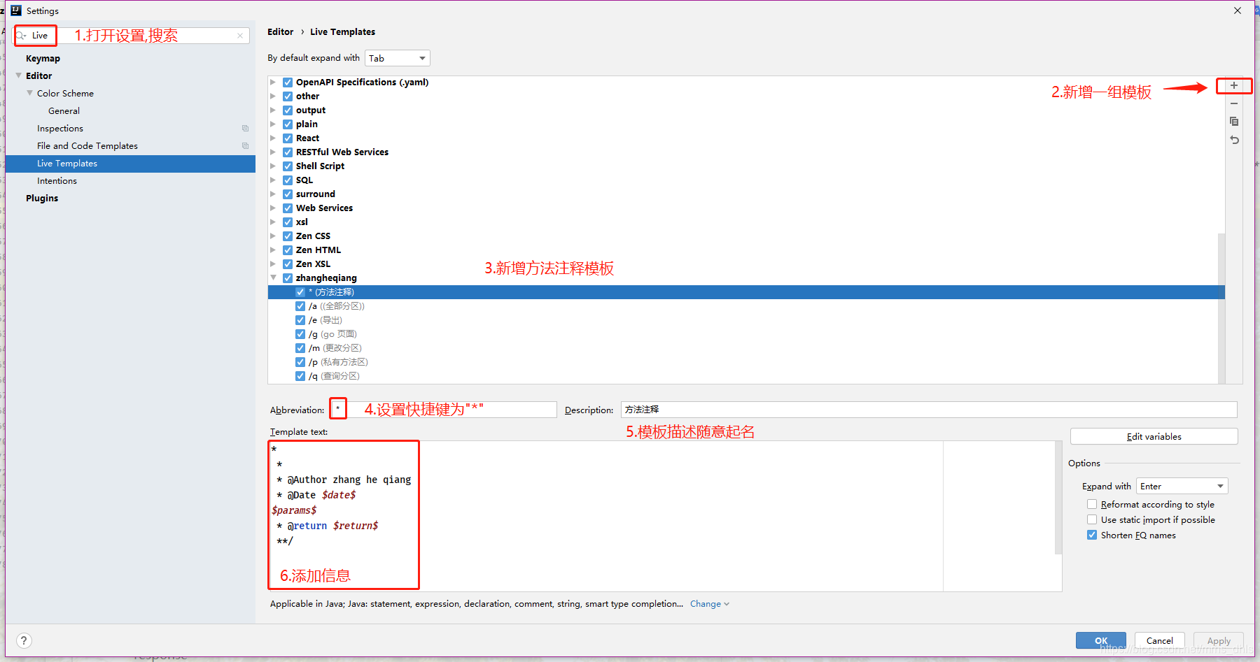 GroovyScript参数设置与方法注释-CSDN博客