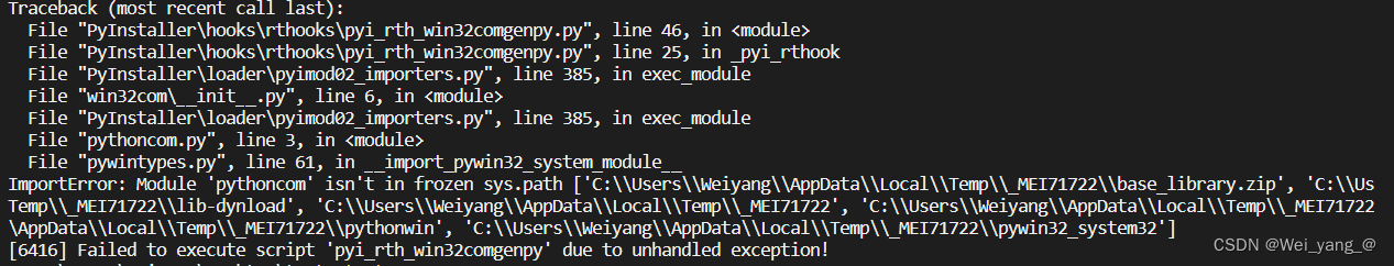 pyinstaller打包问题及使用详解_importerror: module 'pythoncom' isn't in frozen sy-CSDN博客