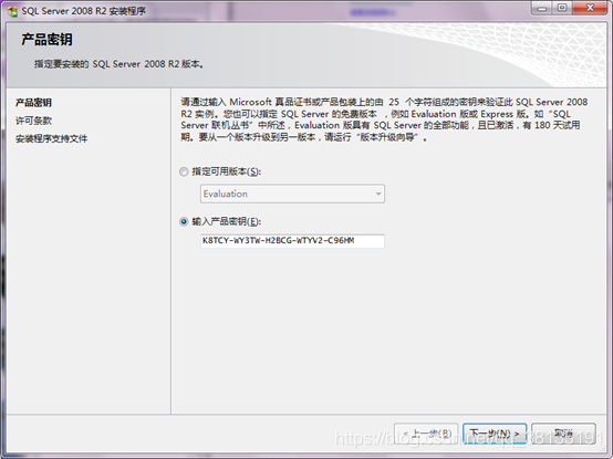 Microsoft SQL Server 2008 R2完全卸载再安装手册_sqlserver2008r2卸载重新安装实例-CSDN博客