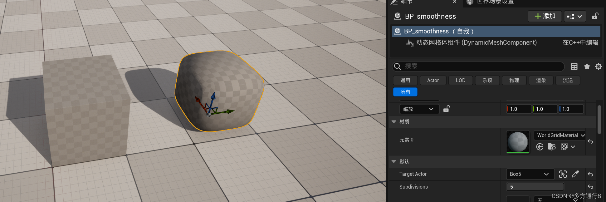 UE4/5用GeneratedDynamicMeshActor网格细分静态网格体【用的是ue5建模模式的box，其他的没有作用】_ue细分网格-CSDN博客