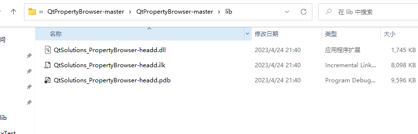 QT笔记——属性栏之QtPropertyBrowser下载配置-CSDN博客