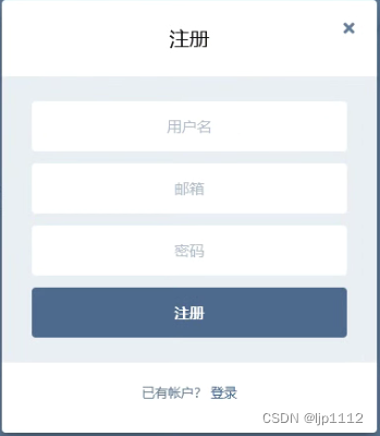 Docker搭建flarum论坛-解决注册账号邮箱验证问题_flarum docker-CSDN博客