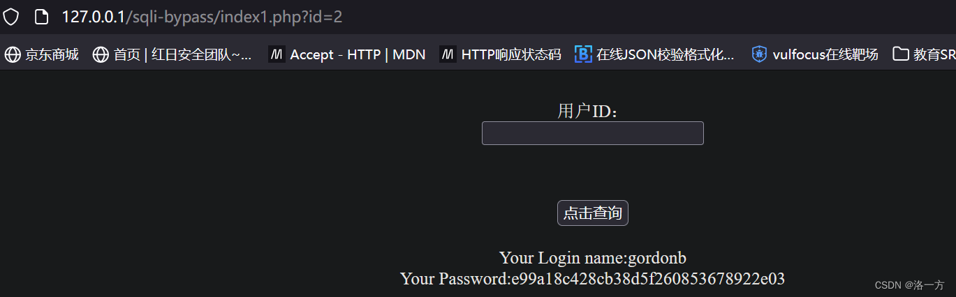 Bypass靶场实战-渗透测试---手把手教你SQL注入(9)---Bypass姿势(如何绕过过滤措施?)_sqli-bypass靶场-CSDN博客