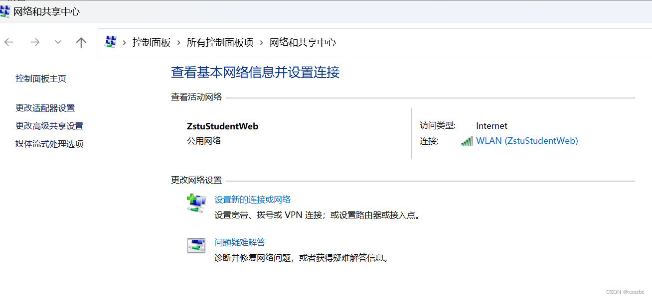 Win10 ipv6转ipv4，ipv4转ipv6的解决办法_ipv6转换成ipv4-CSDN博客