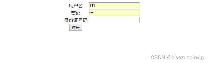 基于javawebsqlserver的个人健康数据采集分析管理系统javaweb怎么配置健康检测 Csdn博客