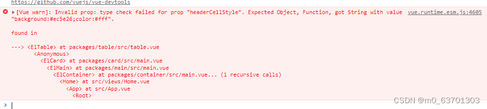 element table组件header-cell-style报错-CSDN博客