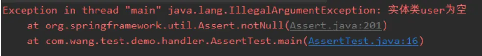 Assert.notNull()-CSDN博客