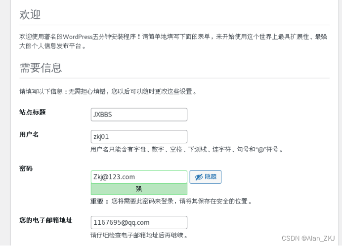LAMP搭建WordPress服务_lamp wordpress安装-CSDN博客