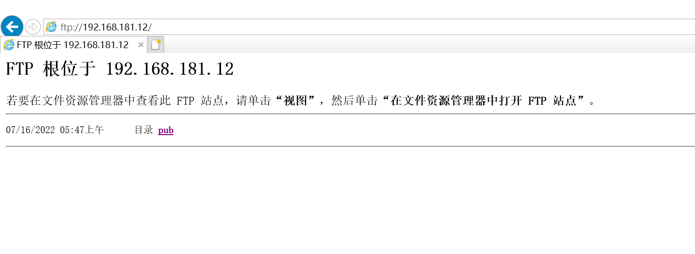 实战 【Red Hat 搭建部署VSFTPd服务】_redhat ftp服务器搭建-CSDN博客