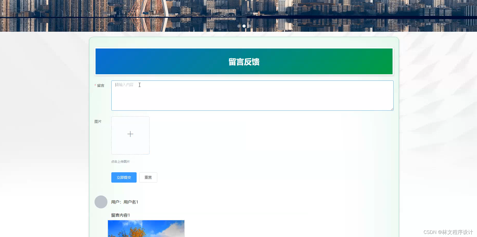 【附源码】django计算机毕业设计大学生兼职系统源码mysql论文djangomysql编写高校毕业生就业网站源码 Csdn博客