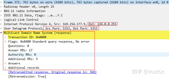 mDNS工作原理详解-CSDN博客