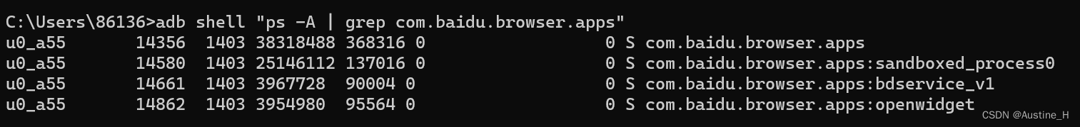 adb shell “ps | grep 包名“ 无结果 与 adb shell ps无法列出进程列表的解决方法_adb shell ps | grep-CSDN博客