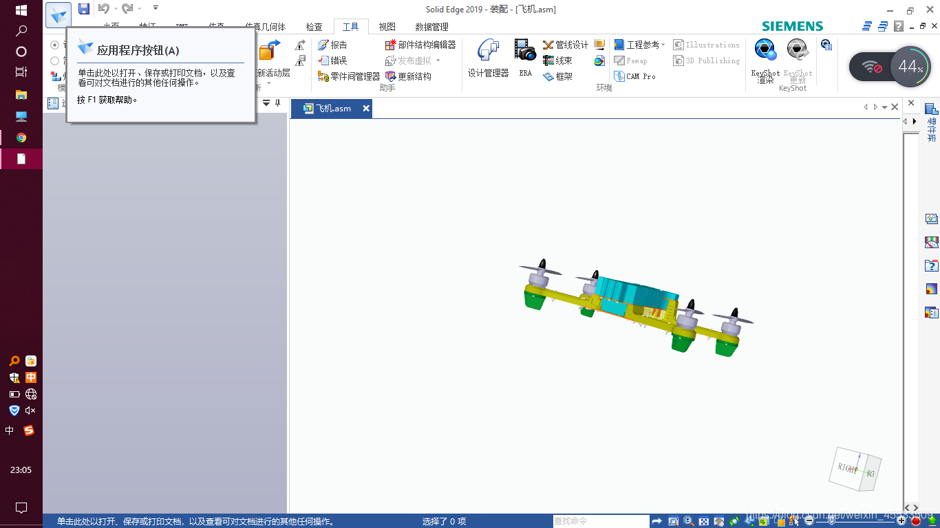 SolidEdge学生版含Bom表装配图出图指南_solidedge装配图明细栏-CSDN博客