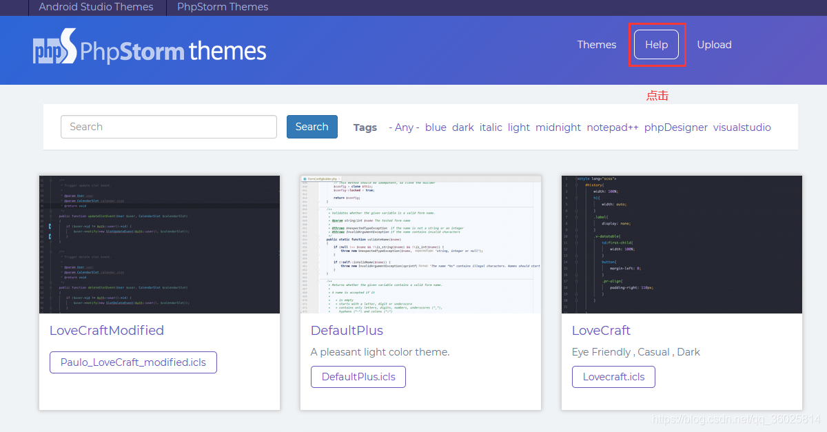 Phpstorm更换主题，调整背景和字体颜色2022phpstorm 怎么导入配色 Csdn博客 8031