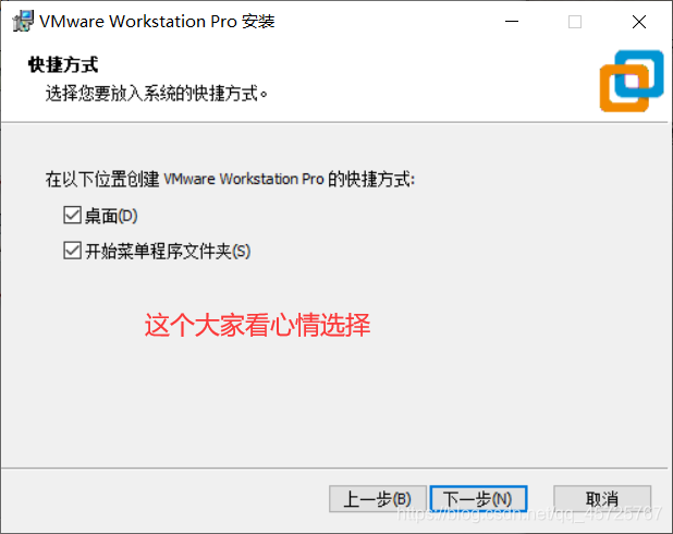 vmware workstation 16 pro的下载安装_vmware16pro下载-CSDN博客
