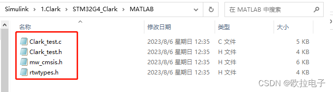 STM32G4 Simulink FOC开发实战--第十三章：Clark变换及Simulink代码生成_欧拉电子foc资料-CSDN博客