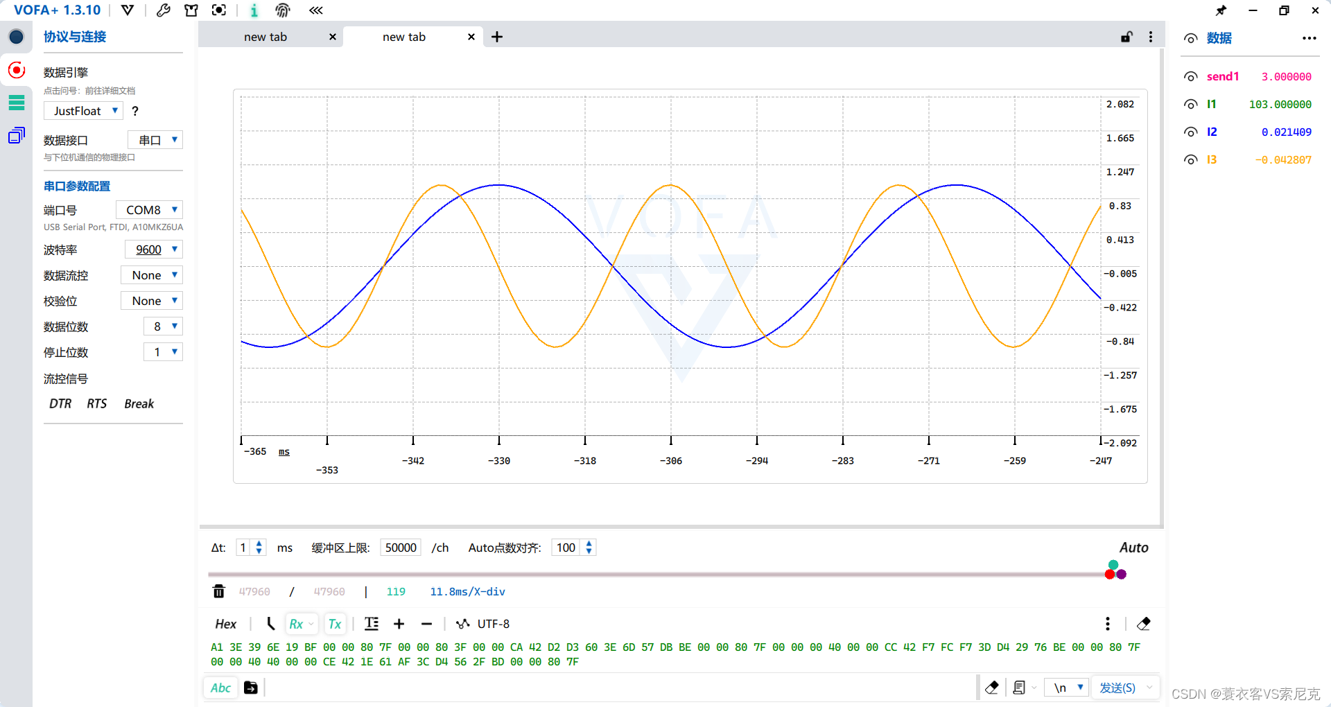 使用JustFloat模式进行STM32串口浮点数据调试-CSDN博客