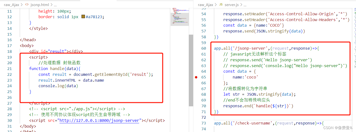 跨域问题详解：JSONP原理与实战应用-CSDN博客