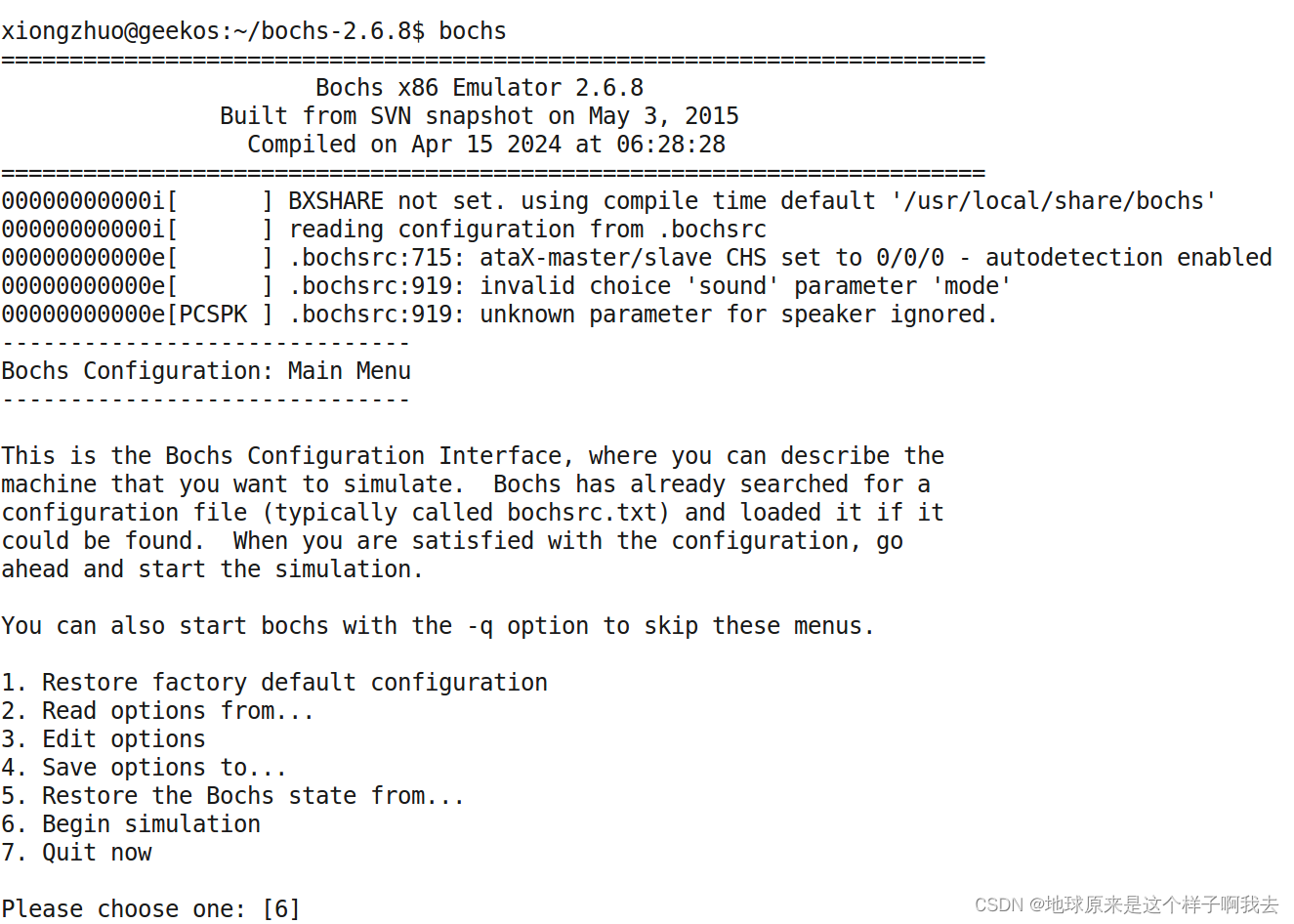 geekos project3 代码记录-CSDN博客