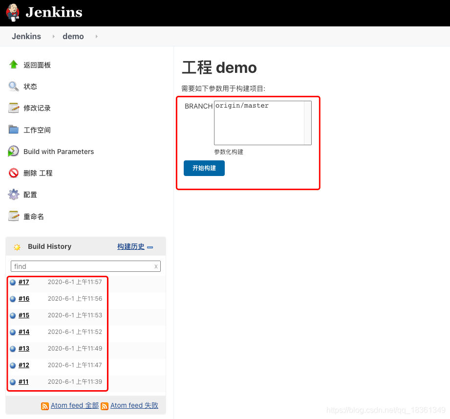jenkins参数化构建过程插件git-parameter_只有git parameter plug-in 没有git parameter-CSDN博客