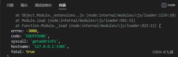 运行mysql时遇到Error: getaddrinfo ENOTFOUND localhost 报错-CSDN博客