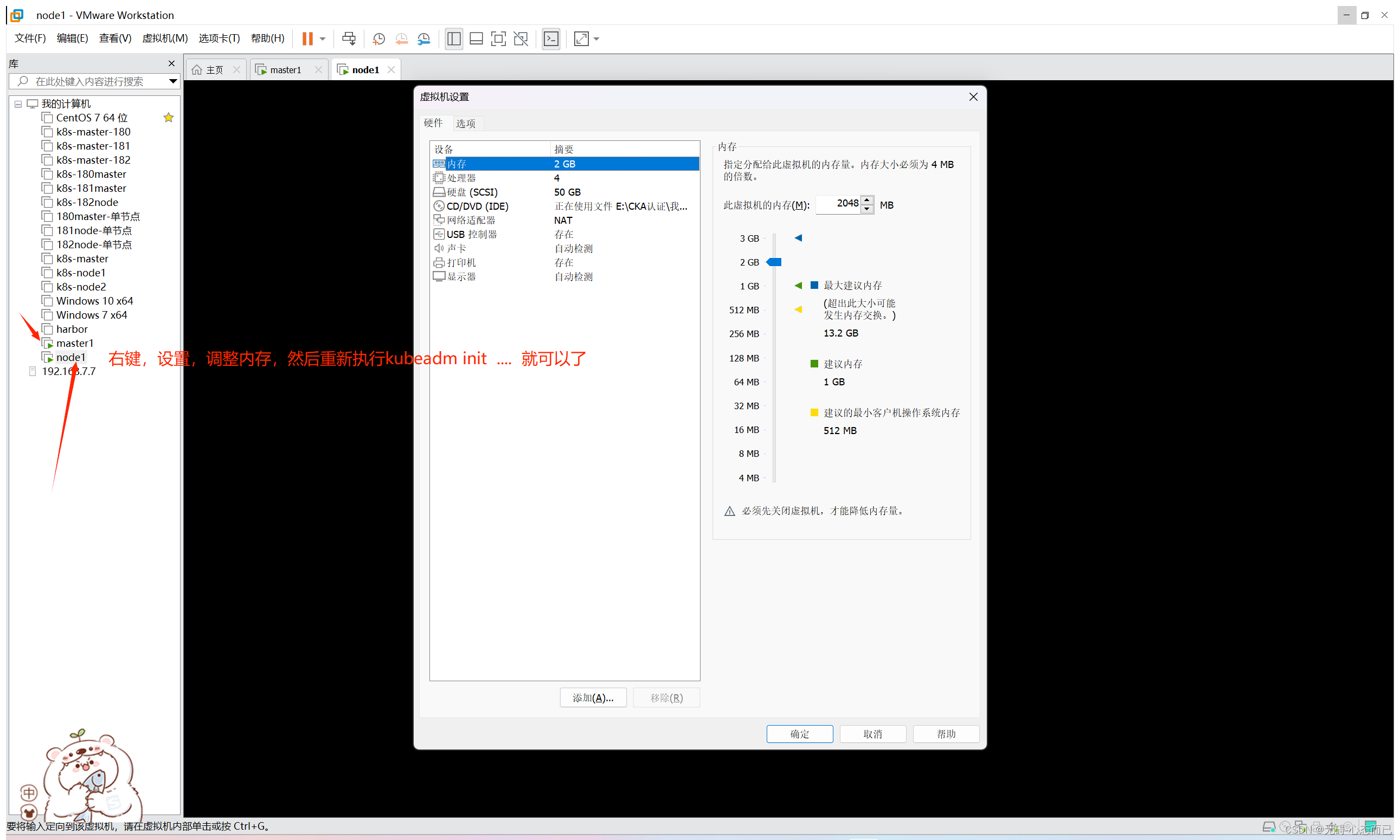 [ERROR Mem]: the system RAM (972 MB) is less than the minimum 1700 MB ...