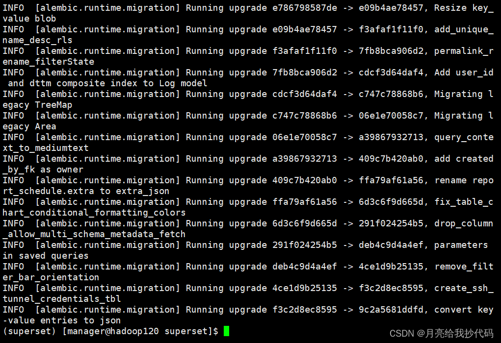 【Apache Superset】从概述、安装到运用，一篇掌握！-CSDN博客