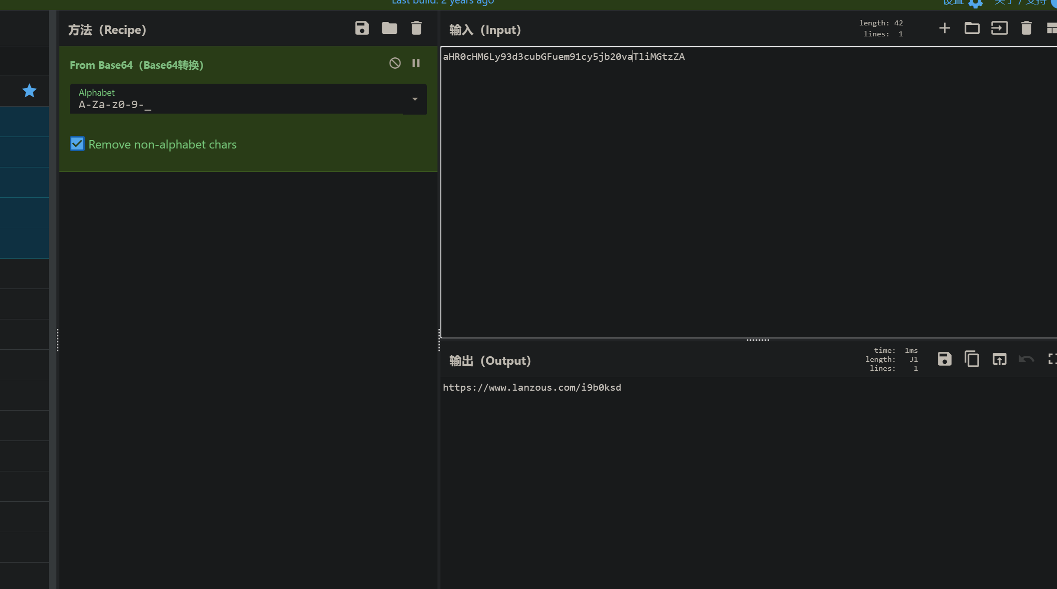 【misc】ctfshow-stega10 --套娃_stega10 ctf-CSDN博客