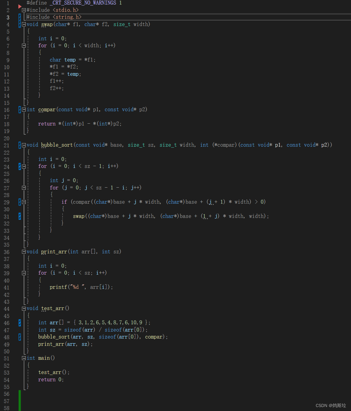 （C语言）qsort函数模拟实现-CSDN博客
