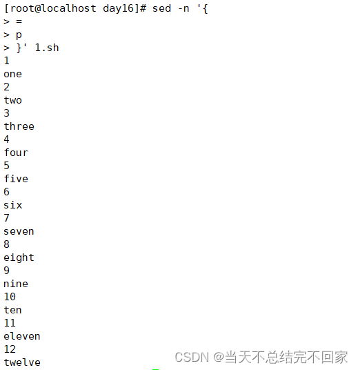 shell命令之sed 命令详解_sed命令-CSDN博客