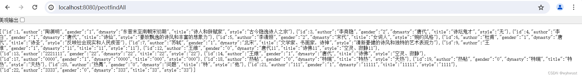 基于springbootmybatisvue的项目实战之（后端前后端联调）springbootmybatisvue框架 Csdn博客