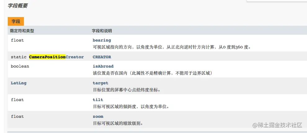 Android高德SDK 地图篇三：Marker实现选择起点_android 高德地图选点-CSDN博客