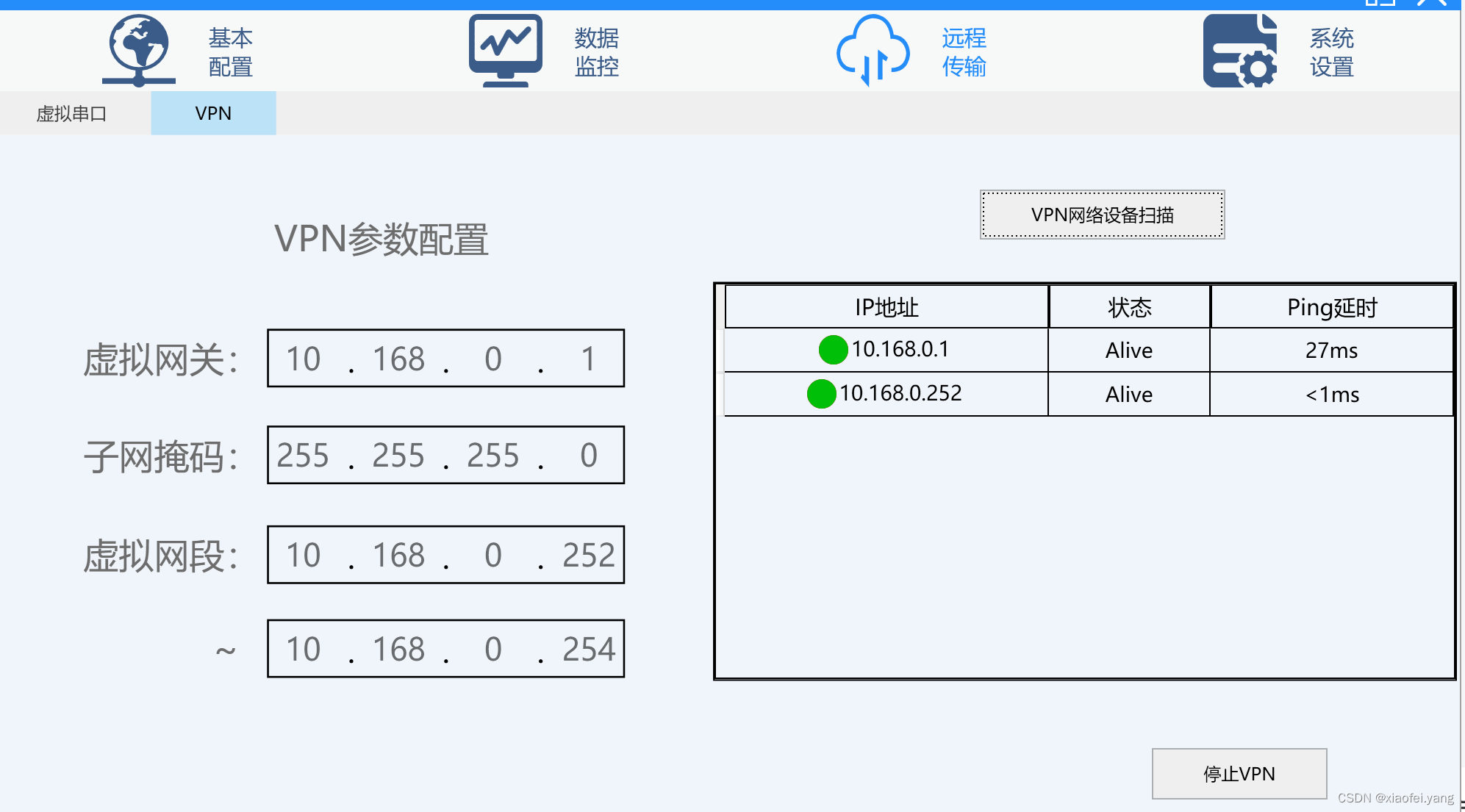如何设置信捷A-BOX-W/4G远程模块，实现VPN透传_a-box-4g-CSDN博客