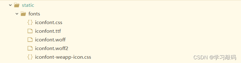 uniapp 使用 iconfont 彩色图标_uniapp使用彩色iconfont-CSDN博客