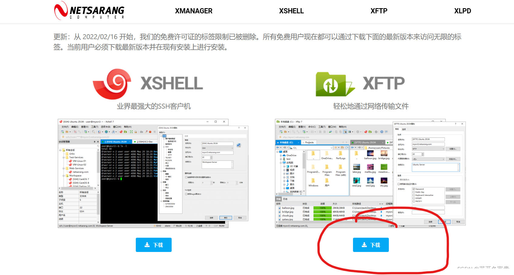 AutoDL云gpu训练yolov5，保姆级教程_怎么租显卡训练yolov5-CSDN博客