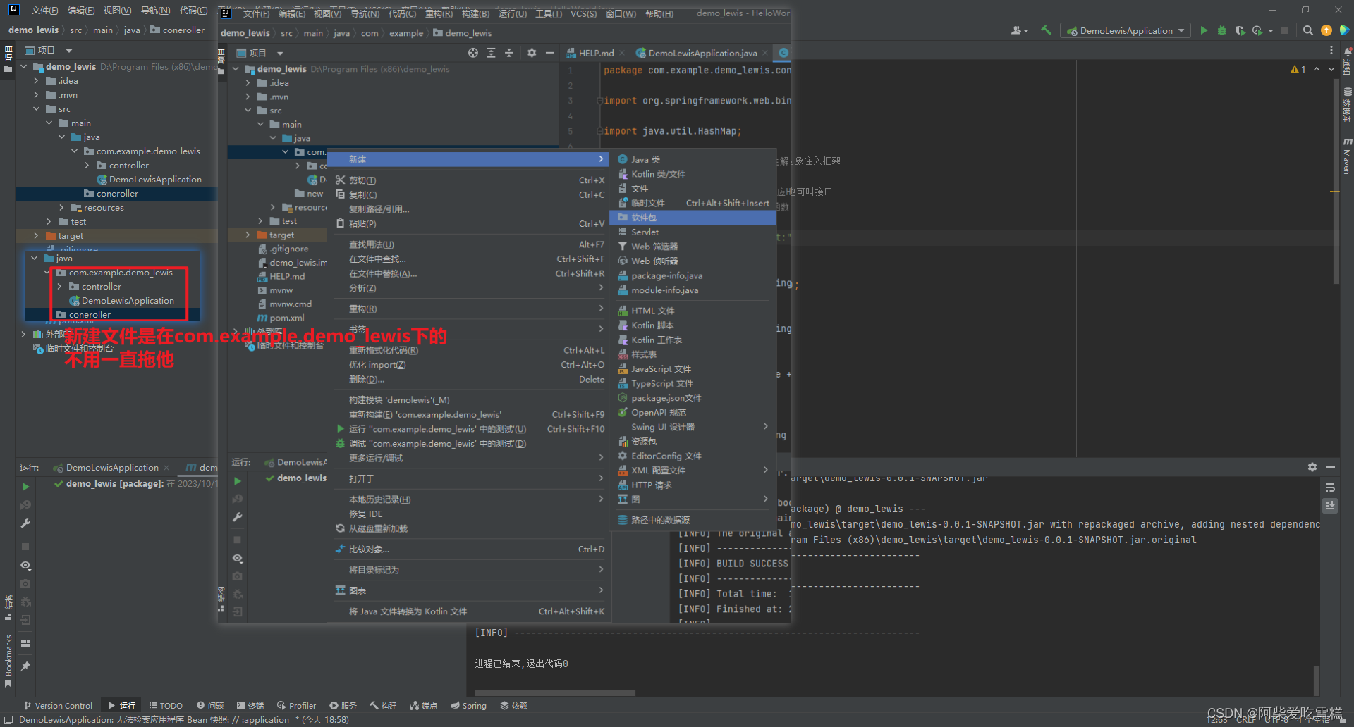 Spring Boot 入门&postman测试_postman测springboot项目-CSDN博客